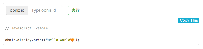 obniz入門：まず公式ドキュメントを読もう｜IoT-Gym